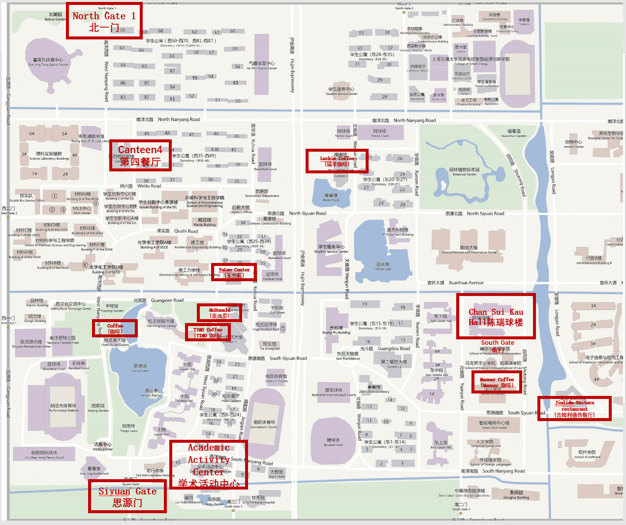 Logistics - Shanghai Forum for Education Excellence – 2024 (SFEE-3)